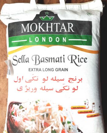 Mokhtar Green Tea 500g – SpeengharFoods